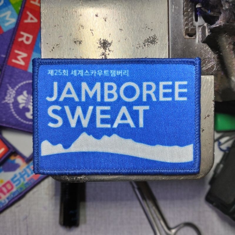 Jamboree Sweat Merrow Emblem Patch | Shopee Philippines