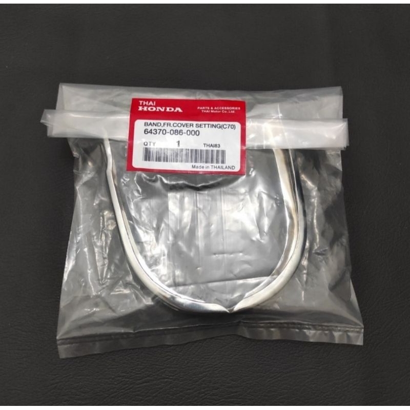 Band headband clamp legshield leg shield tebeng wing middle tebeng ...