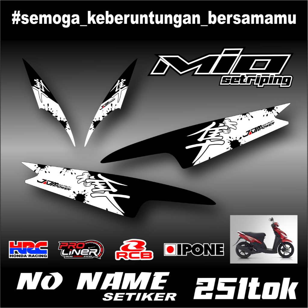 Mio 110 Smile/Sporty Striping Sticker Hayabusa Variation (251tok) 2008 ...