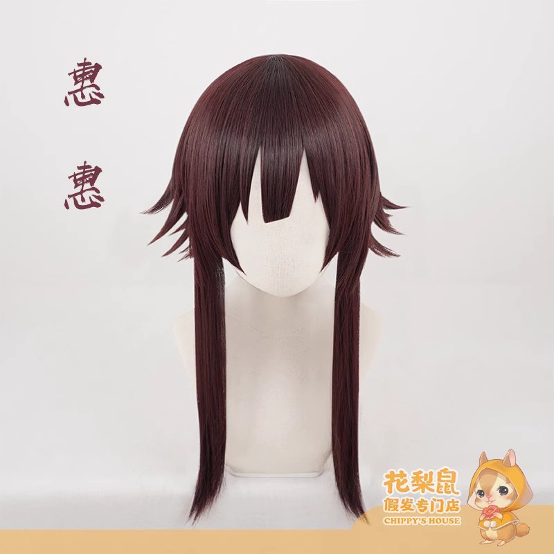[READY JKT] Chippy - Megumin wig - Megumin Konosuba cosplay wig - Wig ...