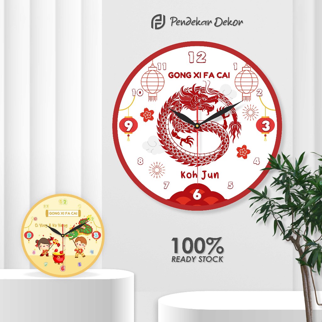 Chinese New Year Wall Clock - GONG XI FA CAI Wall Clock - HARI RAYA ...