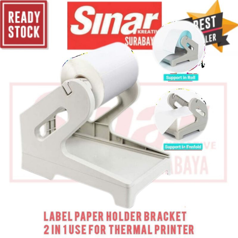 PAPER HOLDER PRINTER BARCODE BRACKET 4 INCH (OUTDOOR PAPER HOLDER ...