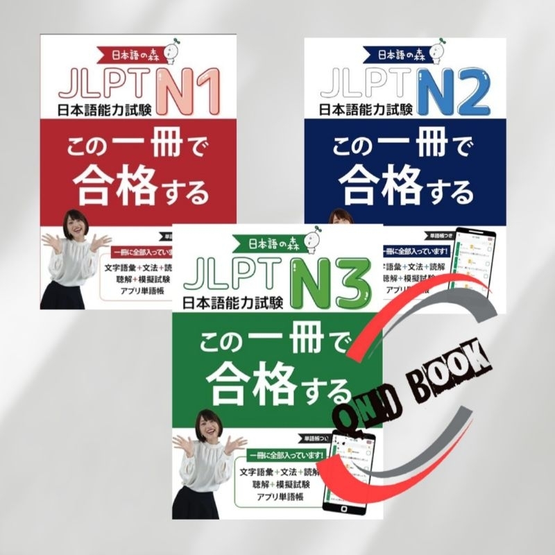 Jlpt N1, N2, N3 [3Book Pack] | Shopee Philippines