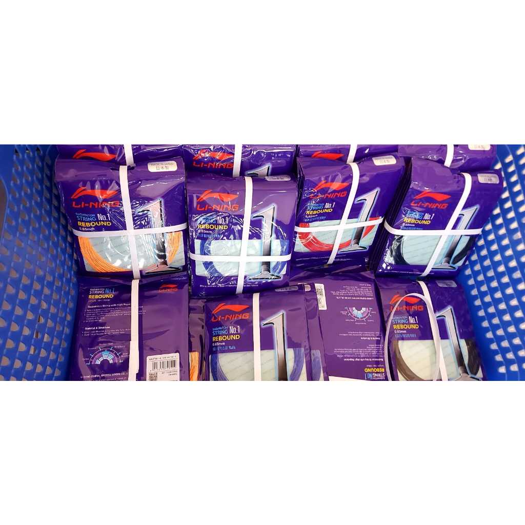 Li-ning Lining Badminton String No. 1 ORIGINAL REBOUND | Shopee Philippines