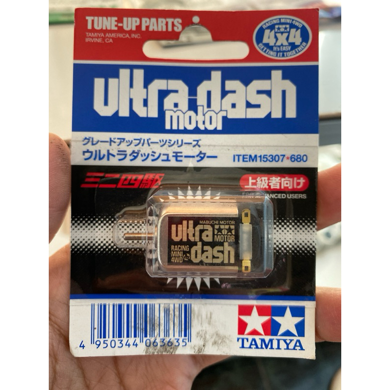 Tamiya 15307 ultra dash Motorcycle | Shopee Philippines