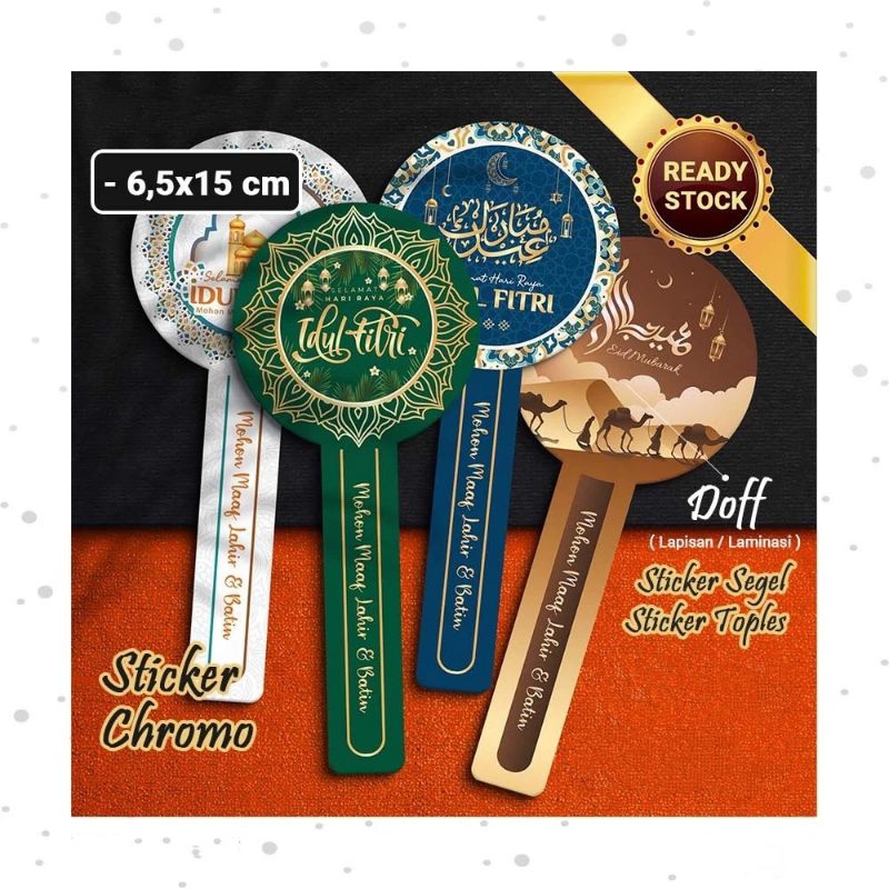 Eid Al-Fitr Jar Stickers / Eid Cookie Seal Stickers / Ramadhan Hampers ...