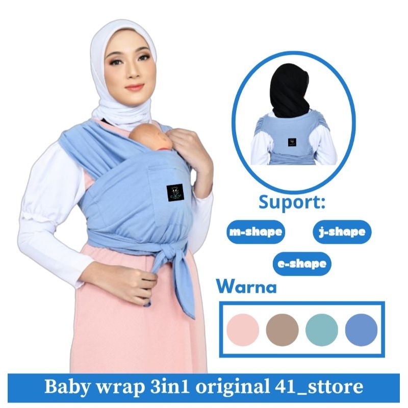 M Shape 3in1 Newborn Baby Wrap Instant Premium Front Side Baby Carrier ...