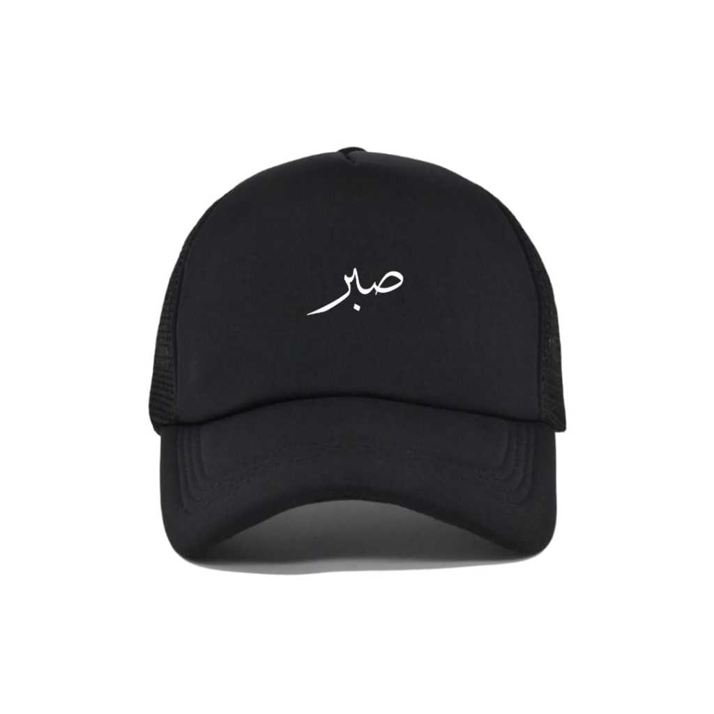 Trucker Net Hats For Children And Adults With Arabic Writing Screen ...