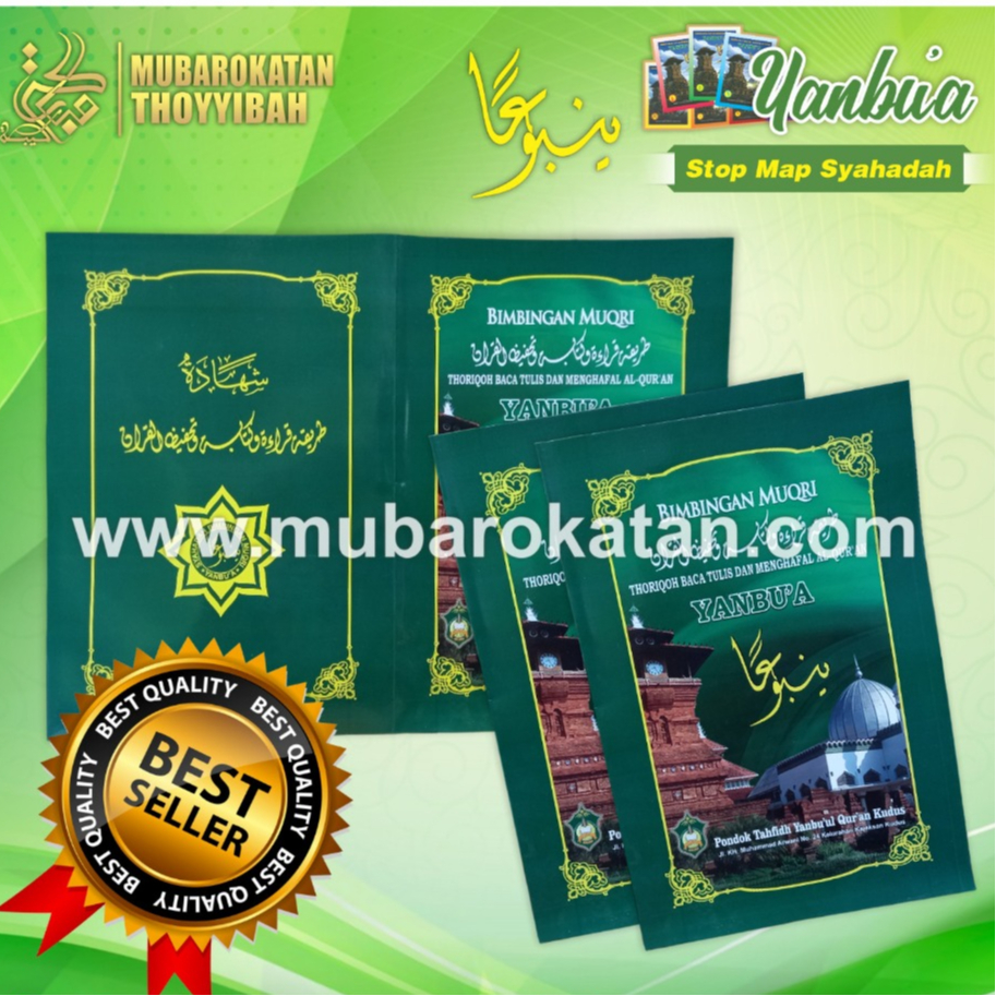STOP MAP SYAHADAH YANBUA | YANBUA MAP STOP | MUQRI YANBUA GUIDANCE ...