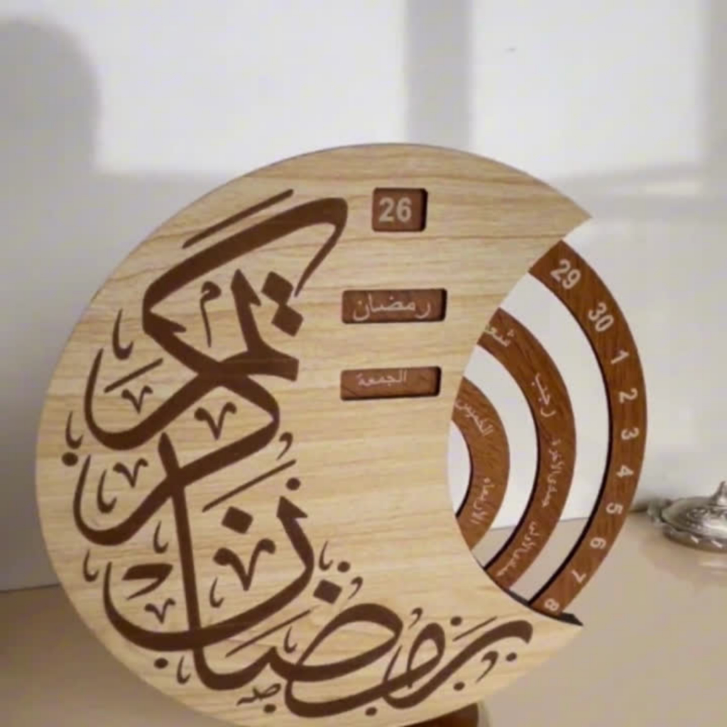 Marvel Calligraphy - Islamic Desk Calendar/Unique Calligraphy Calendar ...