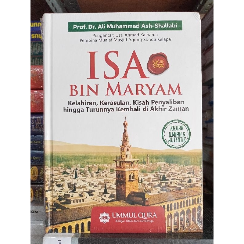 Isa Bin Maryam (Hand cover) | Shopee Philippines