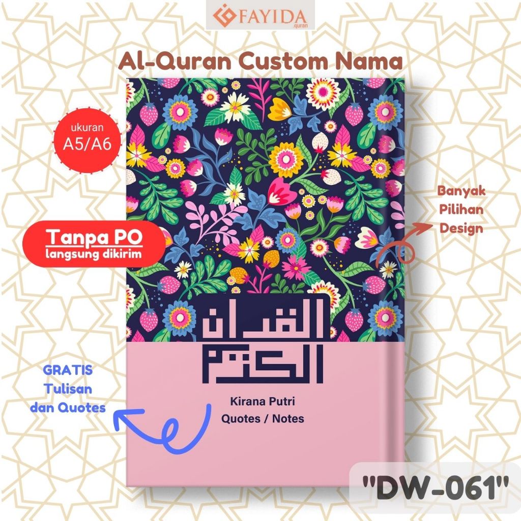 Fayida - Quran Custom Dhikr Kids Al Madrasah Name For Small Quran ...