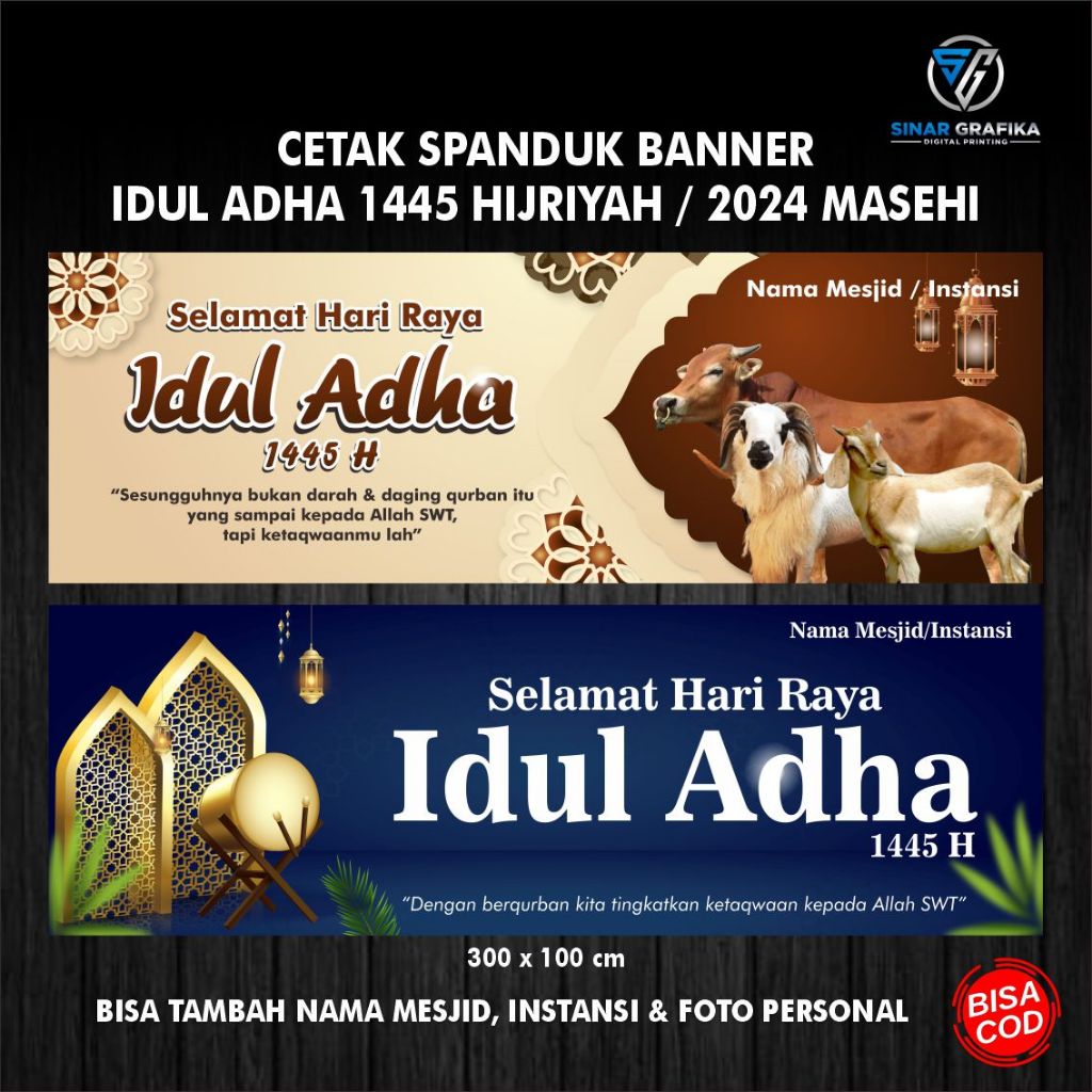 Print Eid al-Adha 1446 H Banner, Happy Eid al-Adha 2025 Banner | Free ...