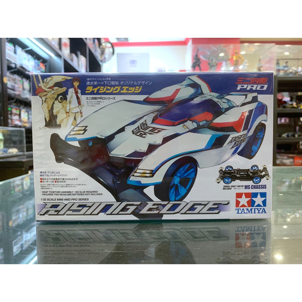 Tamiya 18633 Rising Edge (Ms Chassis) 1:32 | Shopee Philippines
