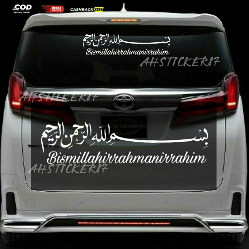 Cutting Sticker bismillah Car Sticker bismillah Calligraphy Sticker Car ...