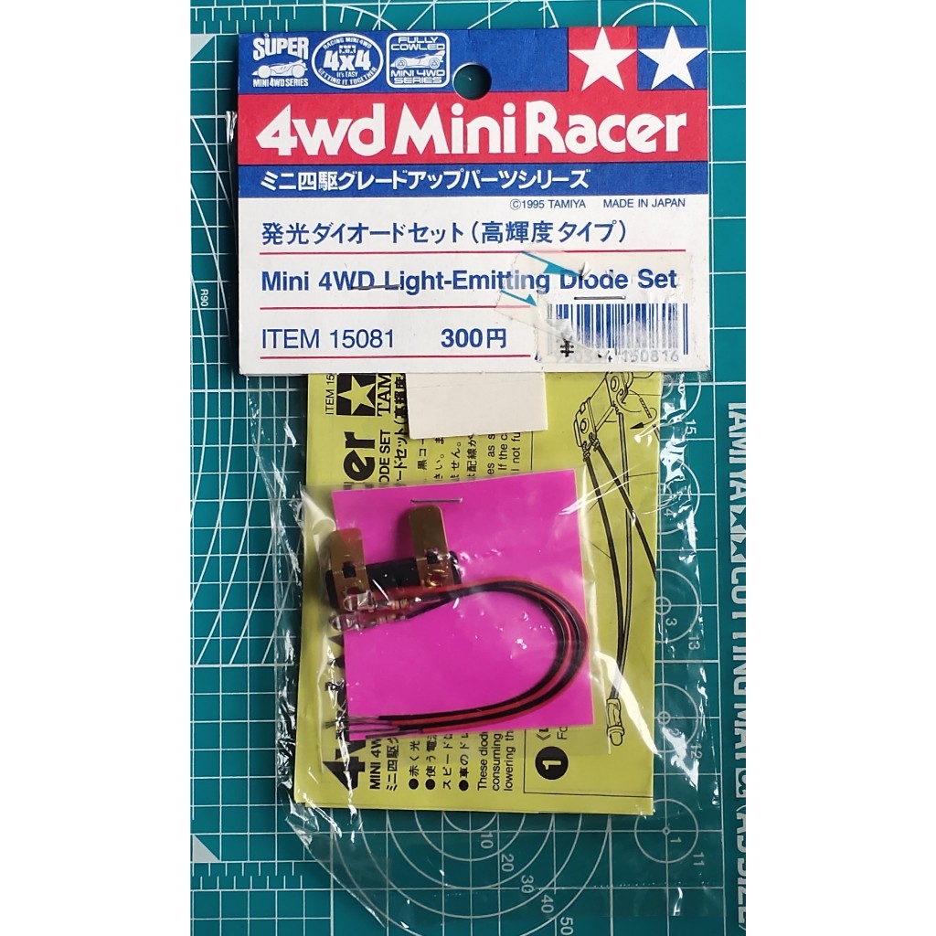 Tamiya 15081 Mini 4WD Light-Emitting Diode Set | Shopee Philippines