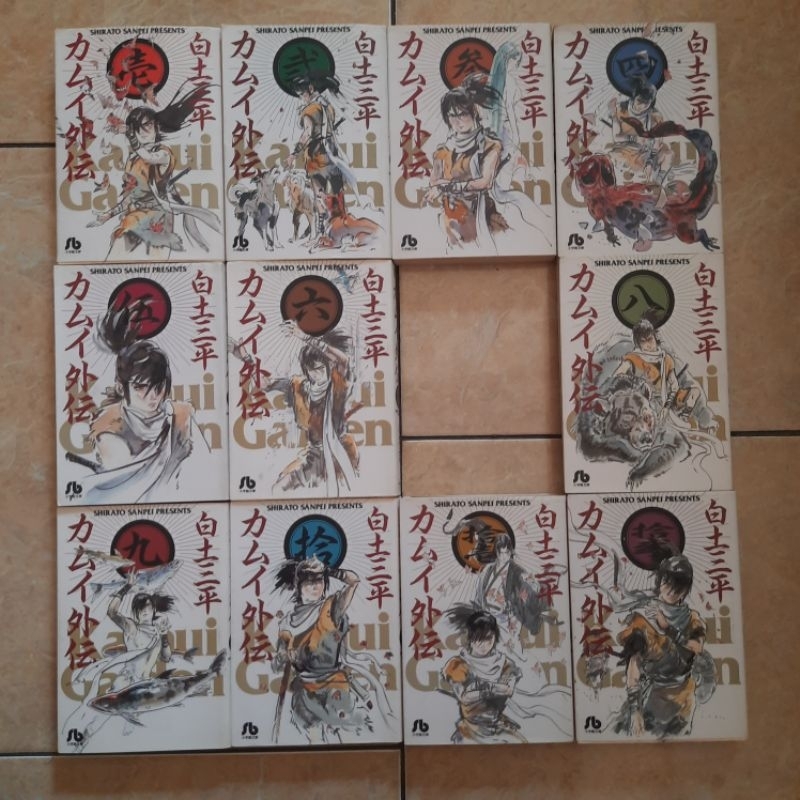 Japanese Imported Comics Kamui Gaiden 1-12 Finished Minus Number 7 ...