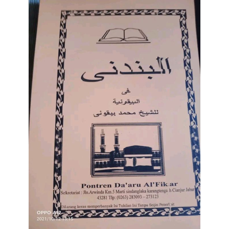 Sundanese explanation of the book | Shopee Philippines