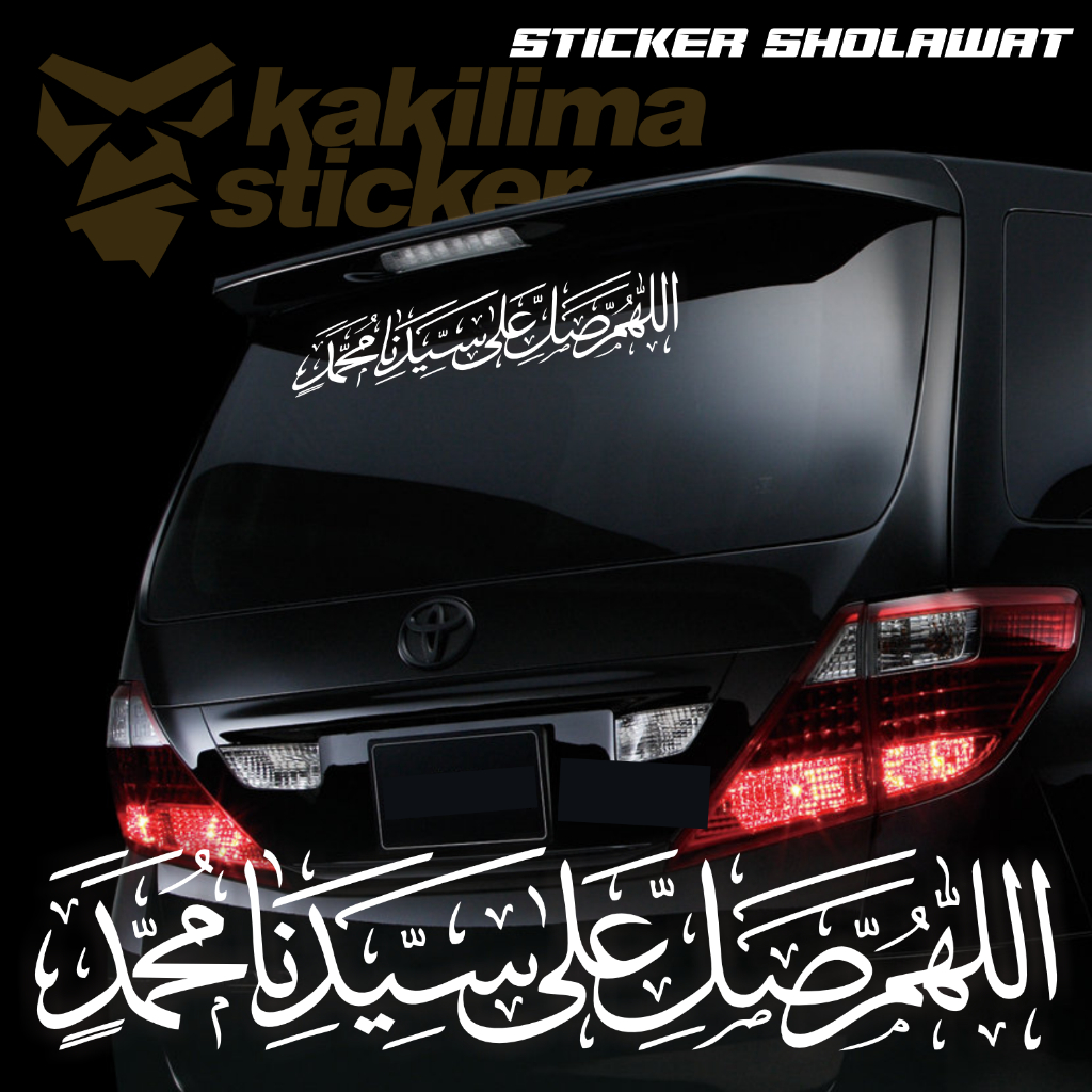 NABI Prayer Stickers. Cutting Sticker Calligraphy Prophet. Allahumma ...