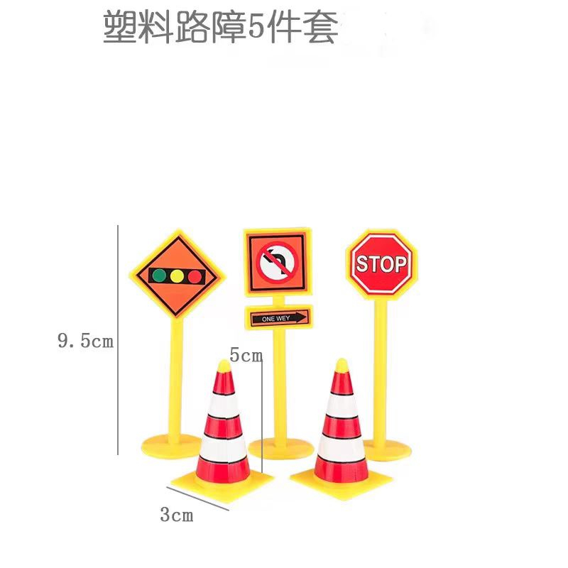 Traffic Sign Cake Topper / Traffic Sign Birthday Cake Decoration ...