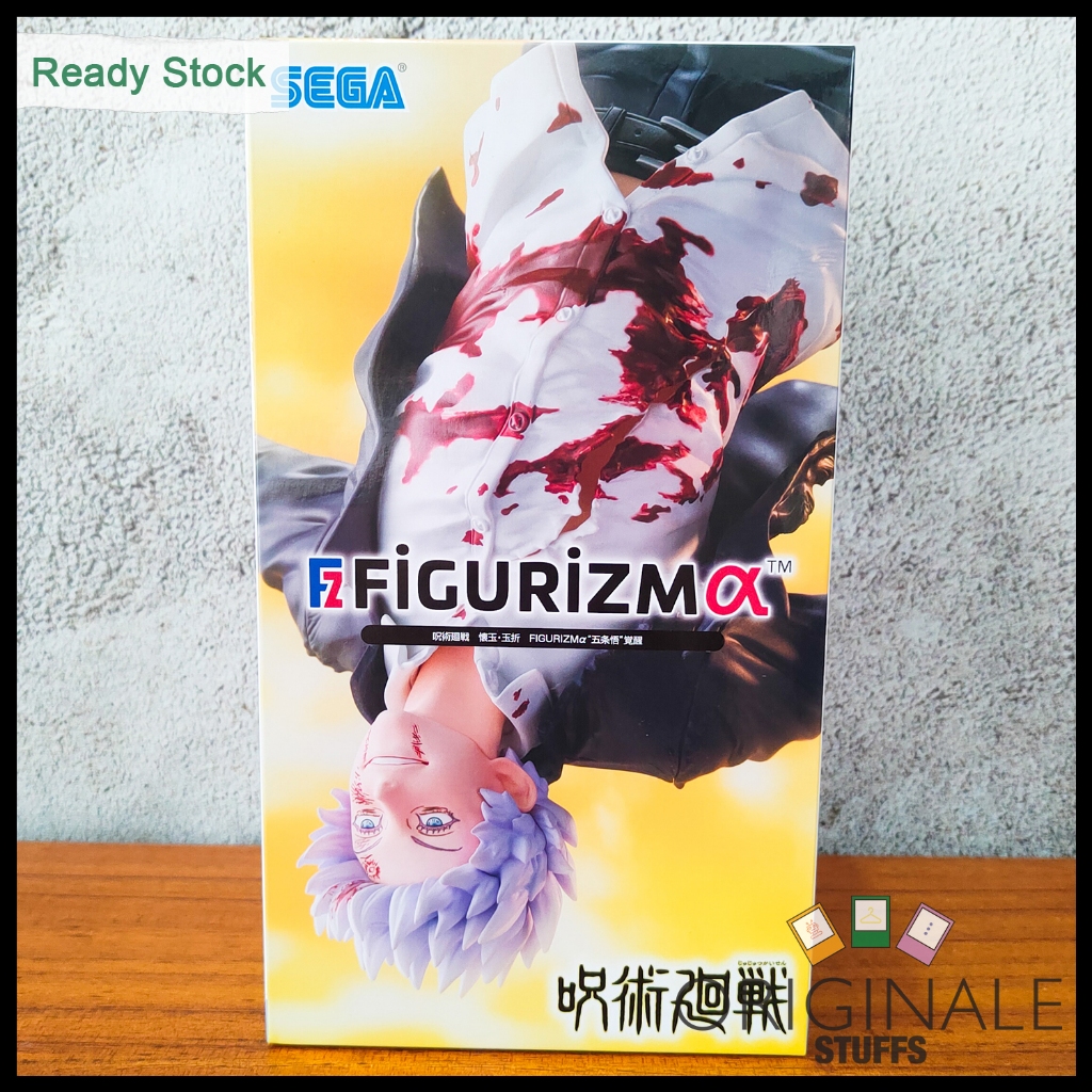 Sega Jujutsu Kaisen Kaidama/Tamaori Gambarizm Satoru Gojo Awakening ...