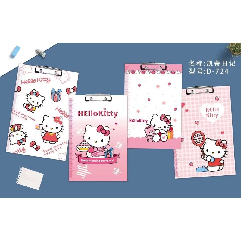 Hello Kitty Road Board -- Exam Board | Shopee Philippines