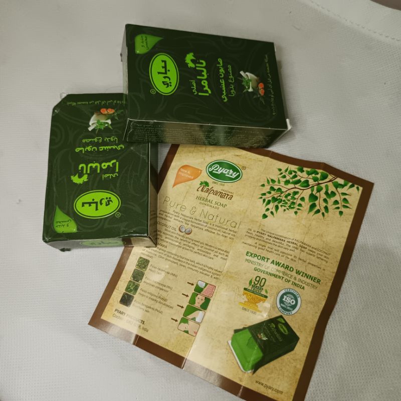 Pyary Nalpamara Tumeric Bar Soap Whitening Nalphamara Arabic Soap ...