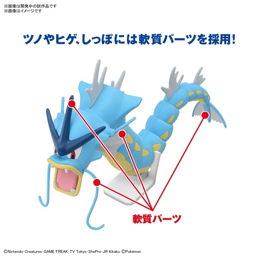 Pokemon Pokepla 52 Gyarados Plamo Model kit | Shopee Philippines