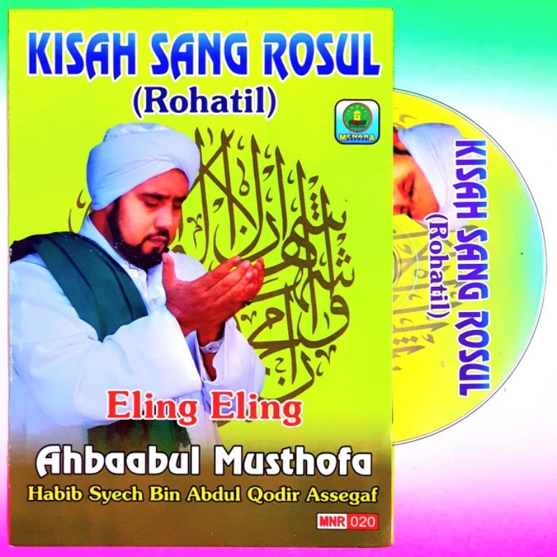 Music VIDEO Cassette Of Habib's Prayer Songs-Religious Songs Islamic ...