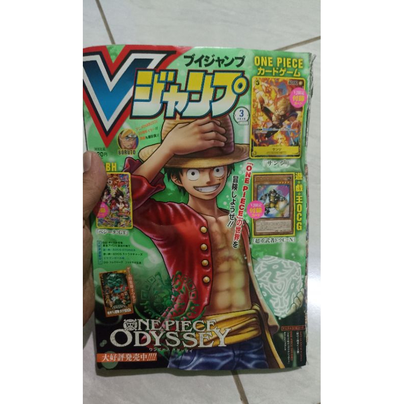 V jump cover luffy magazine bonus dragon ball rare card original seal ...
