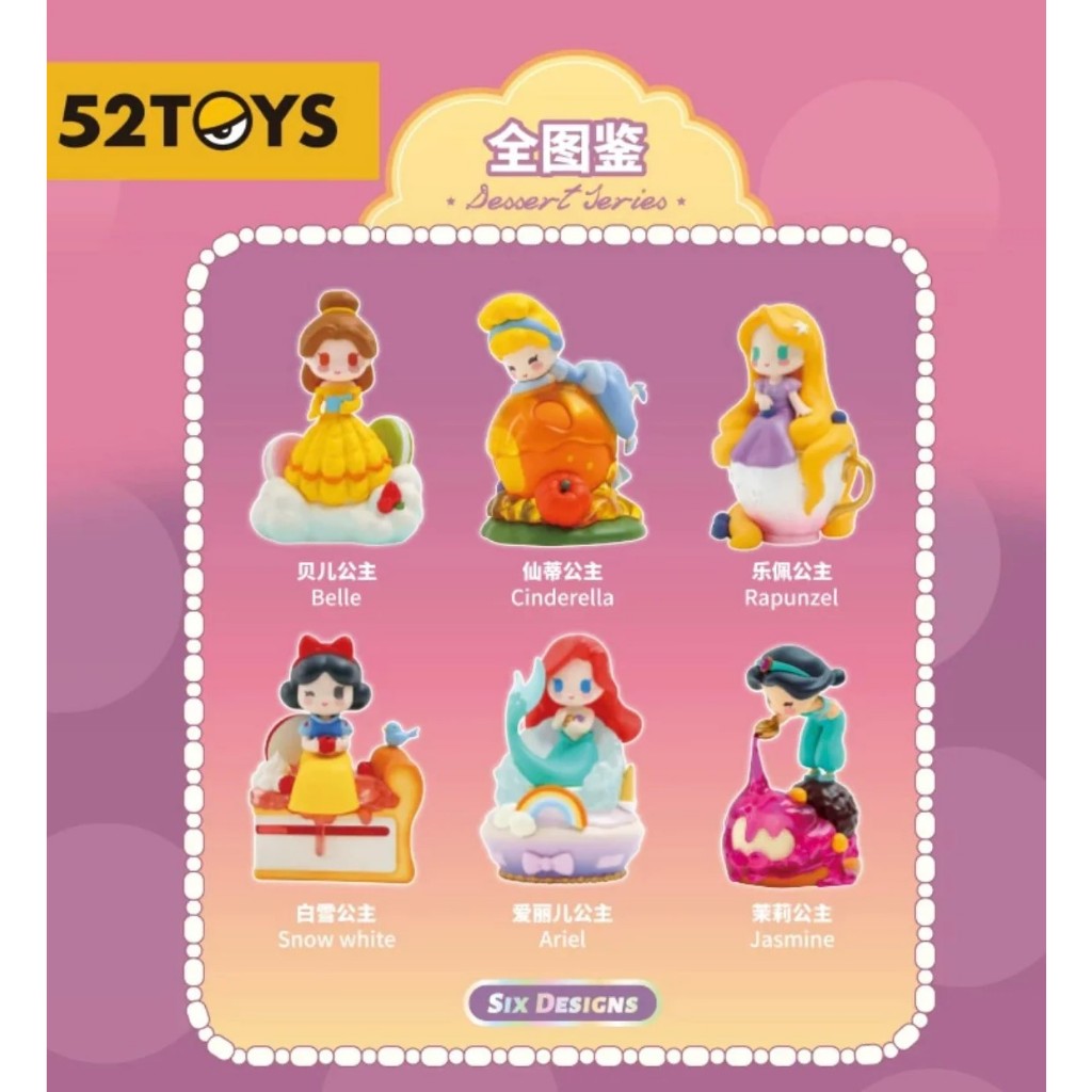 52 Toys - Disney Princess Art Gallery Series Blind Box | Shopee Philippines