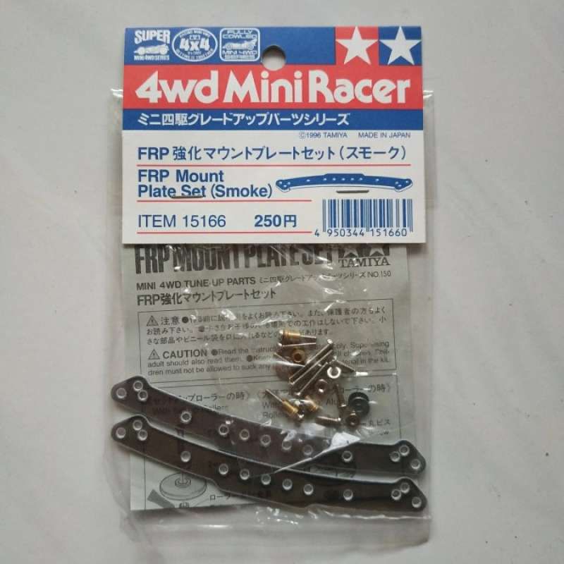 TAMIYA 15166 FRP MOUNT PLATE SET (SMOKE) | Shopee Philippines