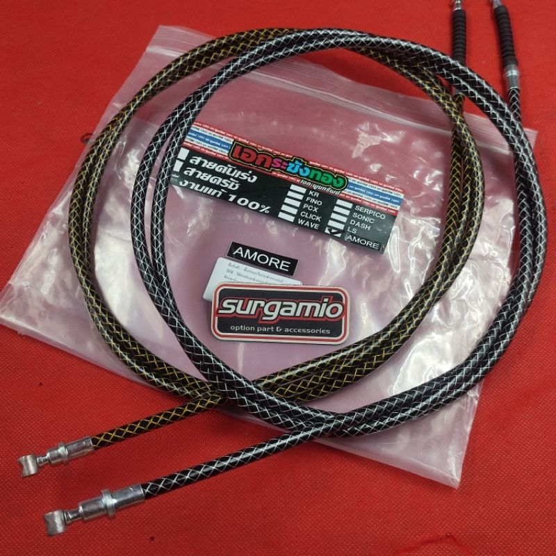 Yamaha Mio Soul Fino Nouvo Thailand Rear Brake Cable | Shopee Philippines