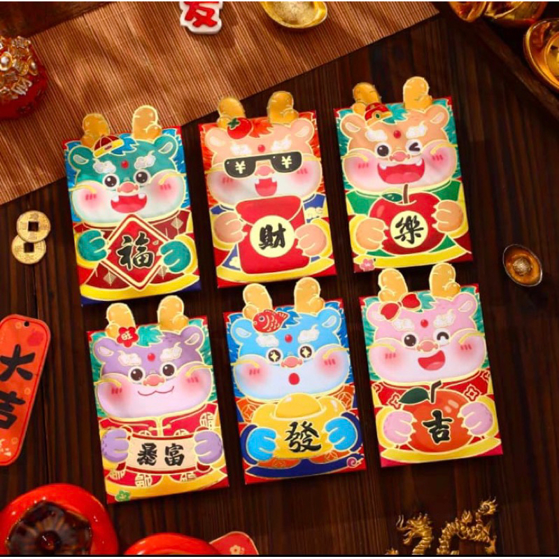 2024 Chinese New Year of the Dragon Angpao with long and short motifs ...