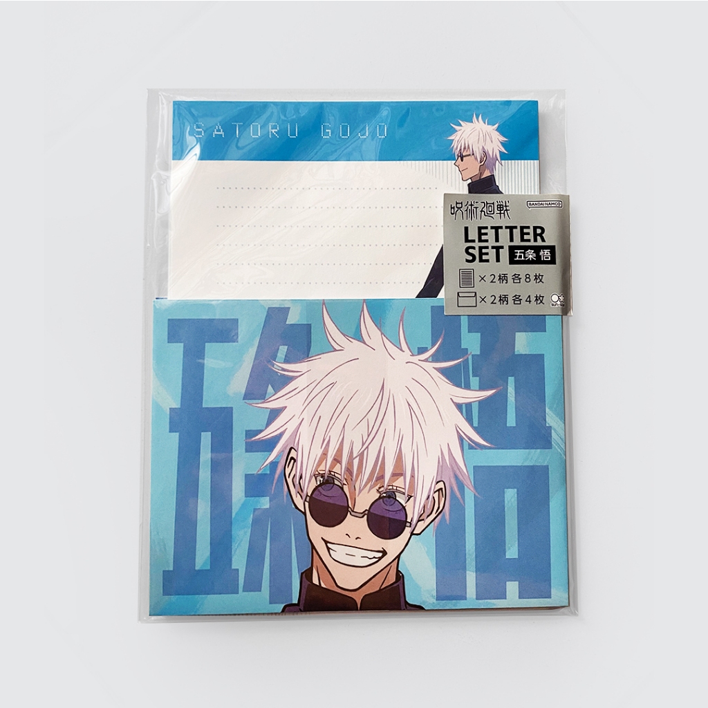 (SEALED) Jujutsu Kaisen Hidden Inventory/Premature Death Arc Sun-Star ...
