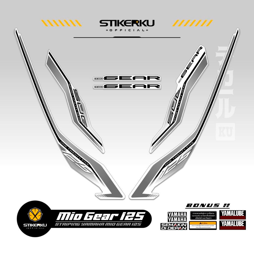 Striping MIO GEAR MOTIF 5 / STICKER GEAR 125 / STICKER YAMAHA GEAR ...