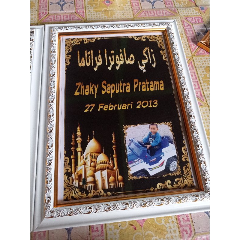 Arabic Name Bio Data Size 12R | Shopee Philippines