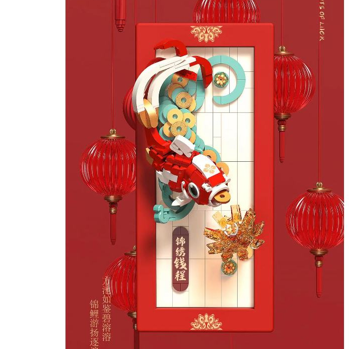 Brick Block Koi Fish Chinese Chinese Lunar building lego | Shopee ...
