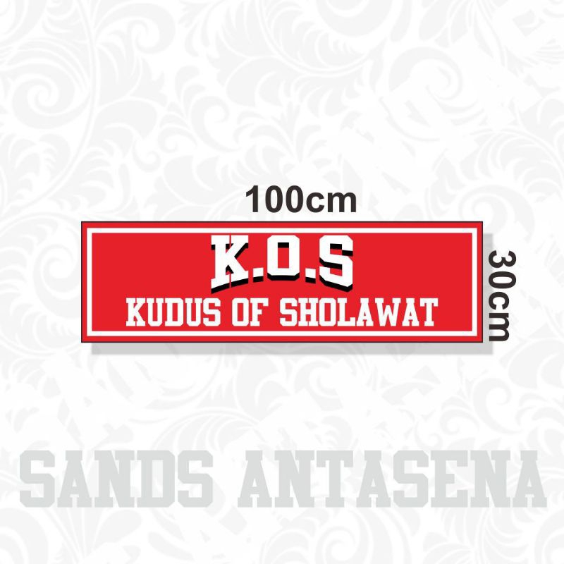 Baner SHOLAWAT CAN CUSTOM THE HOLY BANER OF SHOLAWAT BANNER SHOLAWAT ...