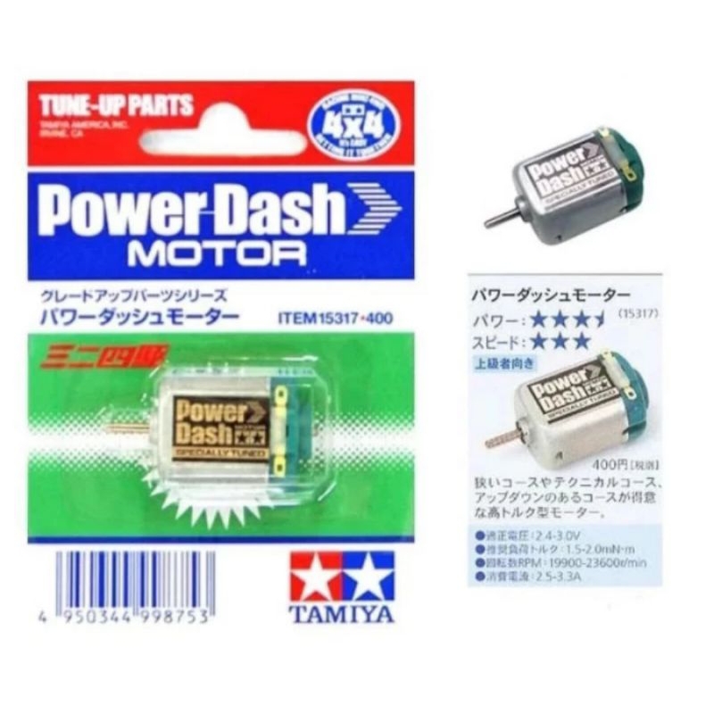 Tamiya 15317 DYNAMO POWER DASH MOTOR | Shopee Philippines