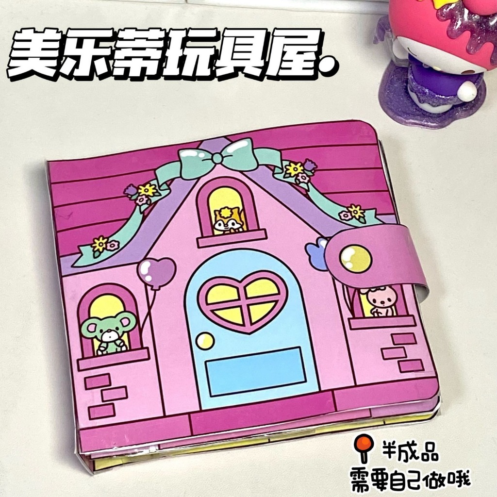 Quite Book MY MELODY POCHACO ICE CREAM - SANDRIO Toy NO SUSUN ...