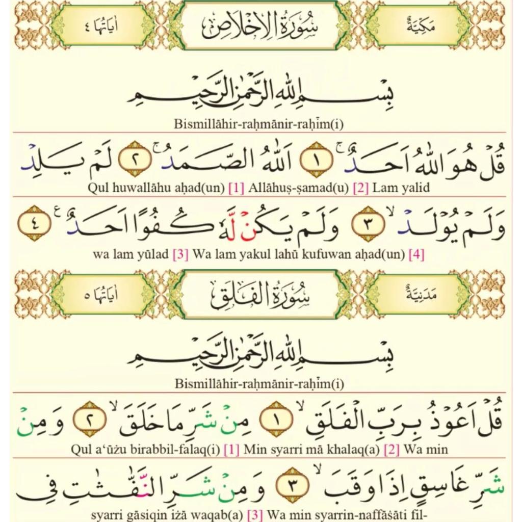 Al-quran Translation Tajwid Al Munjid A5 Quran Transliteration Latin ...