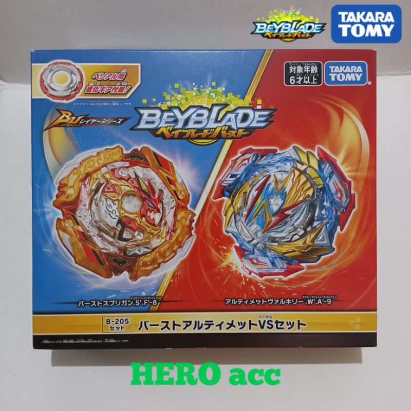 Beyblade Burst B-205 Burst Ultimate VS set original TAKARA TOMY ...