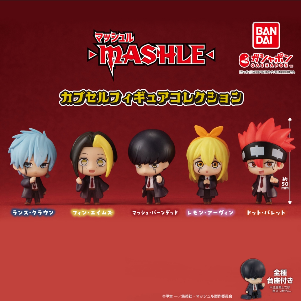 Mashle Capsule Figure Collection | Shopee Philippines