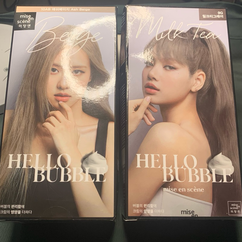 Mise en scene Hello Bubble - Hair Color New 2023 | Shopee Philippines