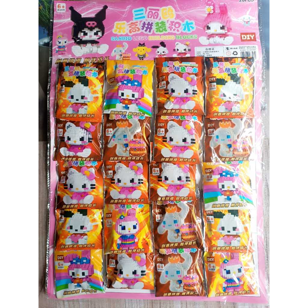Lego PACKAGING CONTENTS 20 / LEGO SANRIO CHARACTER / CHILDREN'S ...