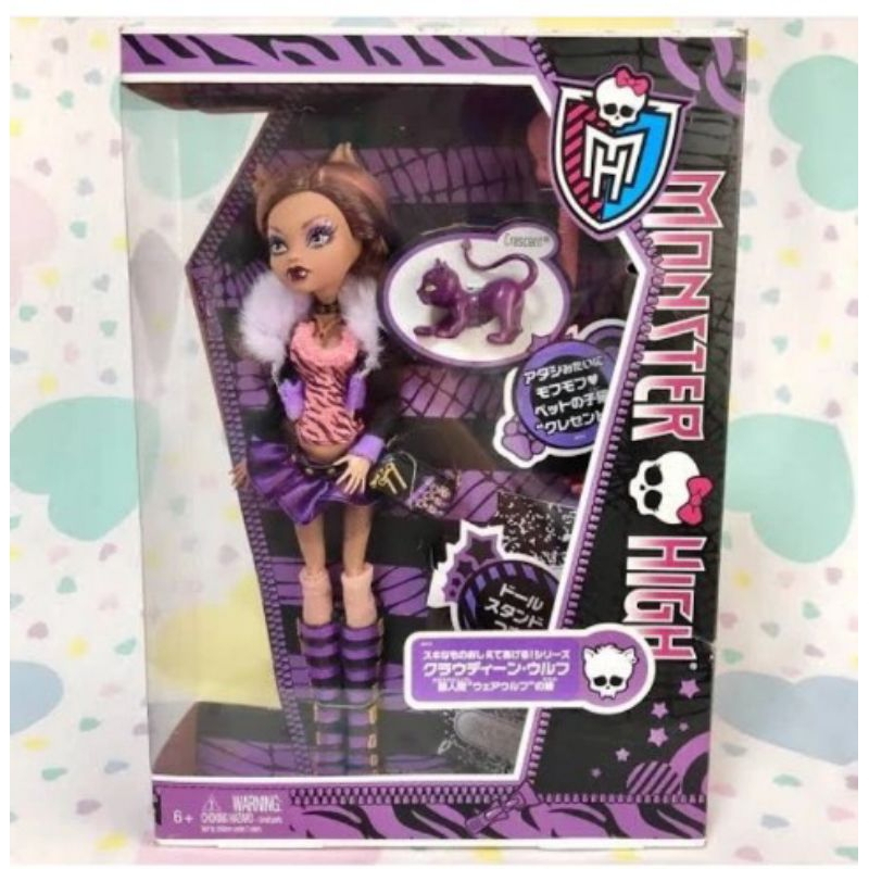 Moster high clawdeen Gen 1 please read The Description | Shopee Philippines