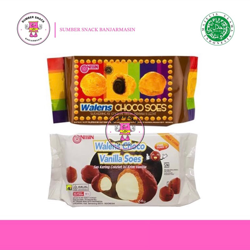 Nissin Walens Choco Soes (100g) (2 Flavor Variants) | Shopee Philippines