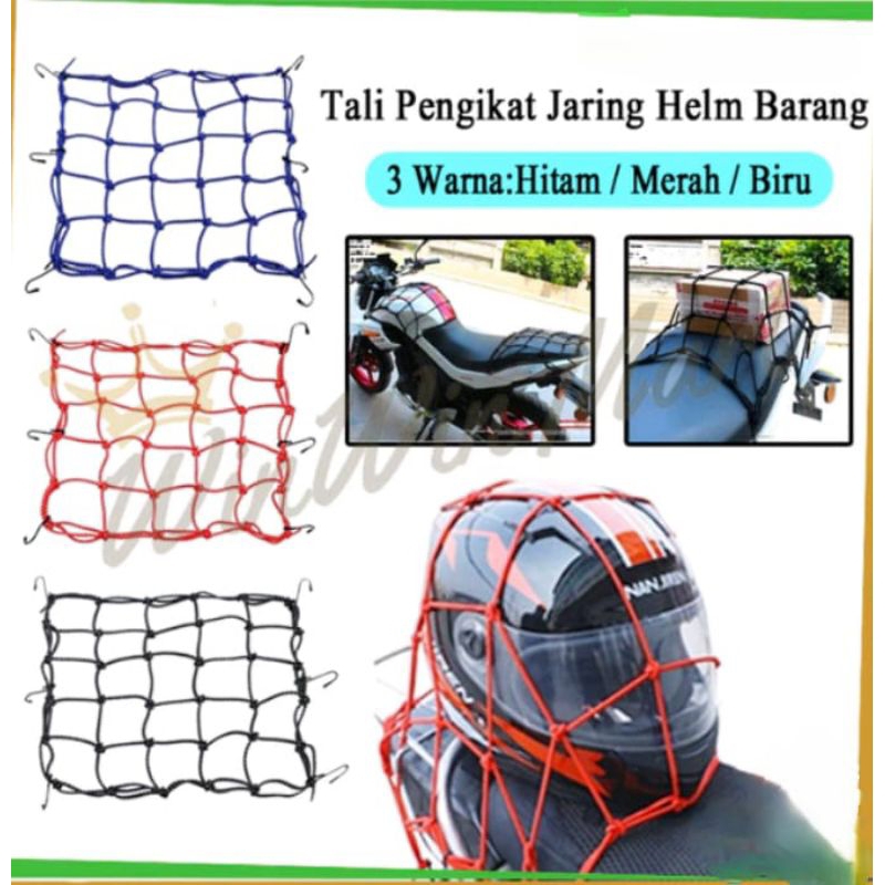 Thick Multipurpose Motorcycle Helmet Net - Motorcycle Helmet Net ...