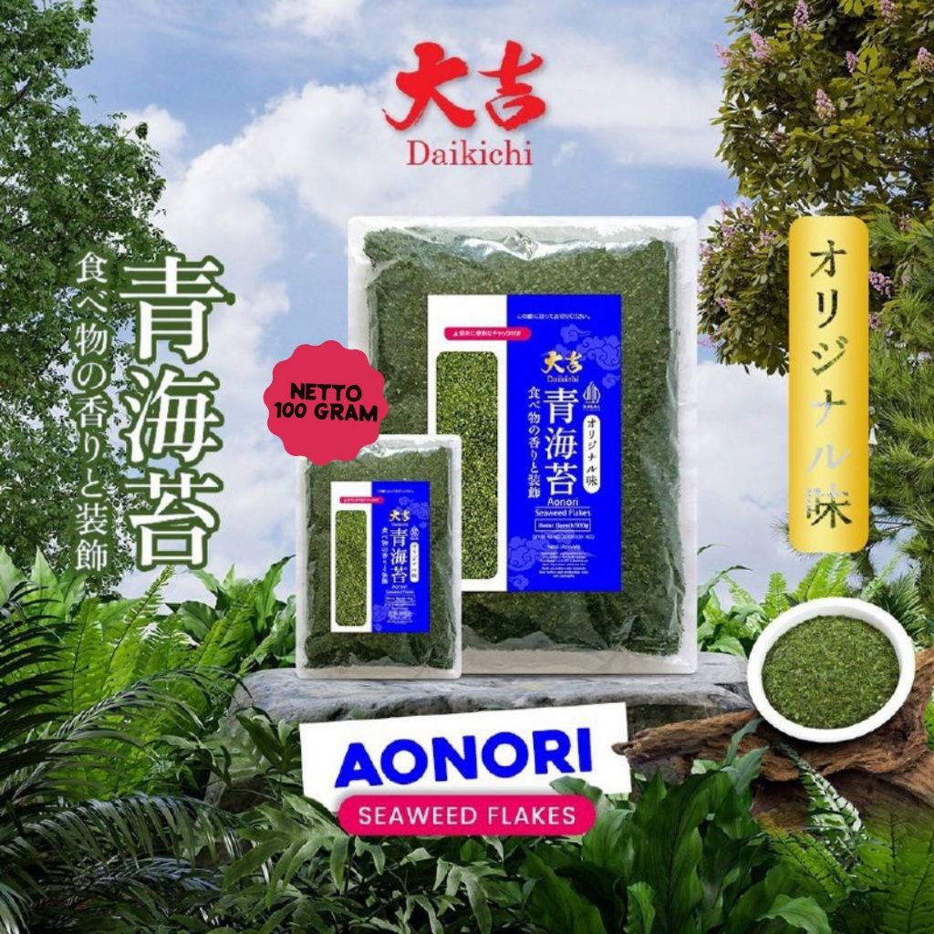 Java Aonori 100 grams - Ao Nori 100 gr - Nori Powder 100 grams - Nori ...